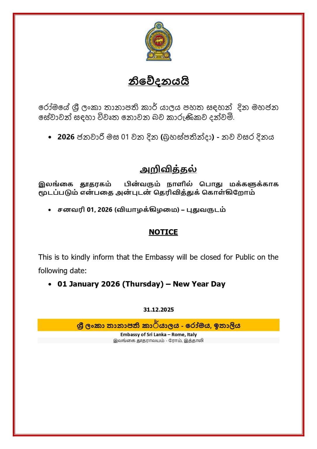 Holiday Notice: New Year’s Day, 1 January 2026 – The Embassy of Sri ...